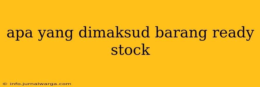 apa yang dimaksud barang ready stock