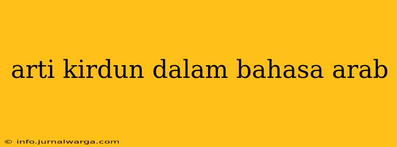 arti kirdun dalam bahasa arab