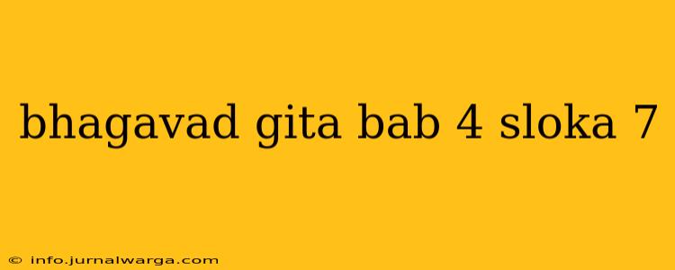 bhagavad gita bab 4 sloka 7