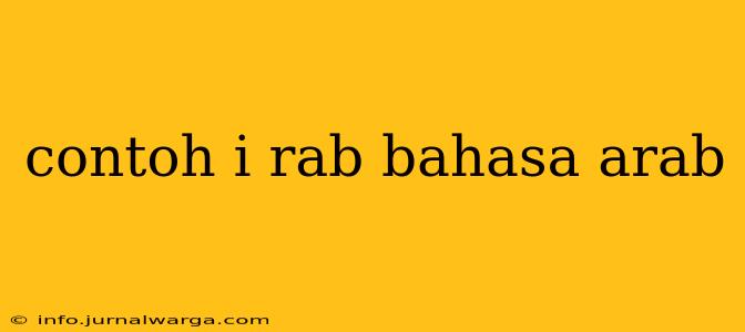 contoh i rab bahasa arab