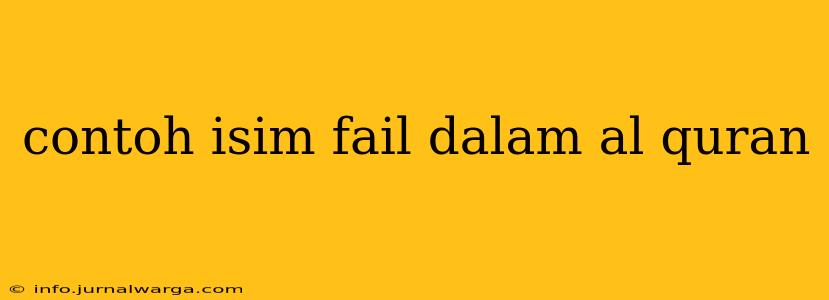 contoh isim fail dalam al quran