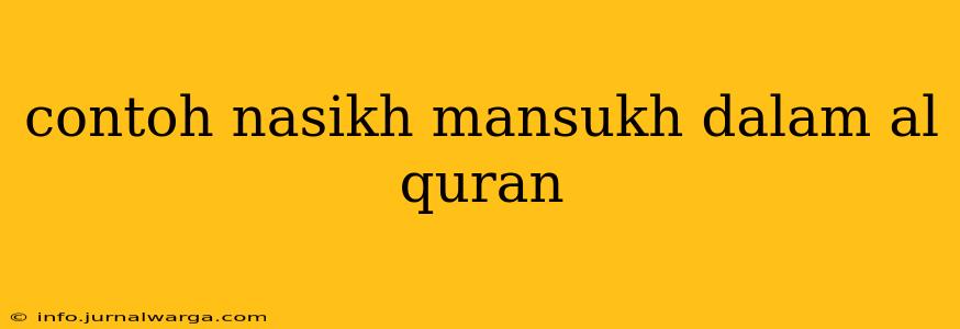 contoh nasikh mansukh dalam al quran