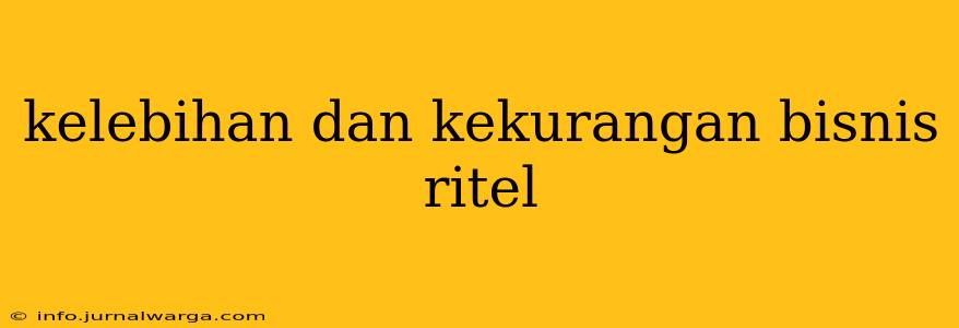 kelebihan dan kekurangan bisnis ritel kelebihan dan kekurangan bisnis ritel