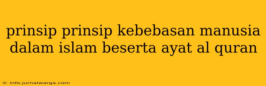 prinsip prinsip kebebasan manusia dalam islam beserta ayat al quran