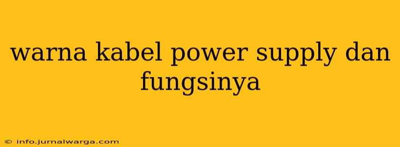 warna kabel power supply dan fungsinya